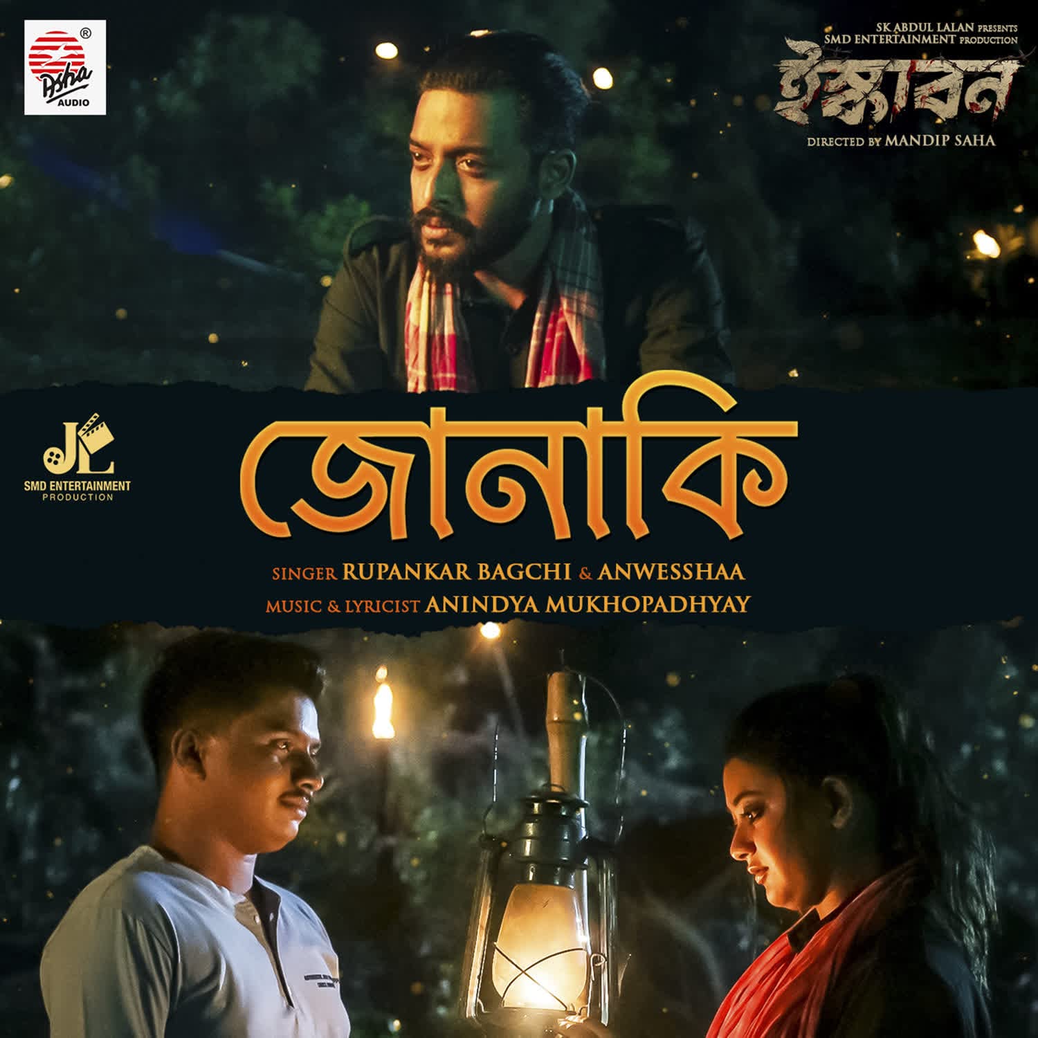 Bharoto Bhagyo Bidhata song by Babul Supriyo feat. Annwesha, Indraadip Dasgupta, Rupankar ...
