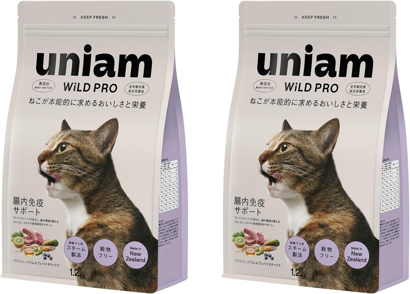 Amazon.co.jp: Unium Cat Food Dry Wild Pro Ram Grassfed Ram & Prebiotics ...