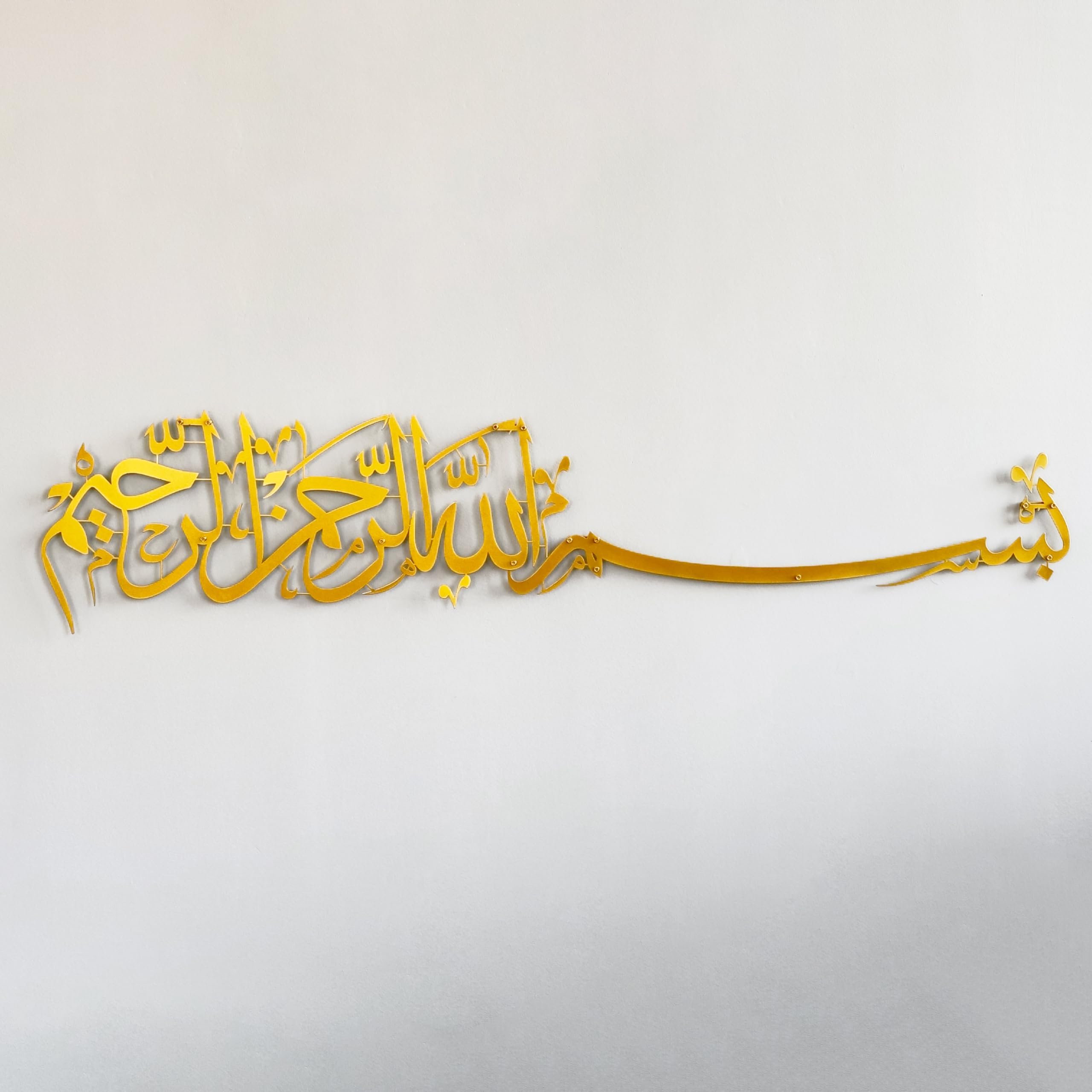 Amazon.com: Blulu Basmala Islamic Gold Metal Calligraphy Wall Art Eid ...