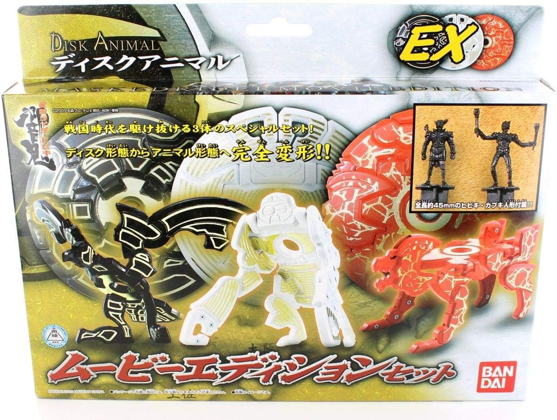 Kamen Rider Hibiki Disc Animal EX Movie Edition set : Amazon.com.tr ...