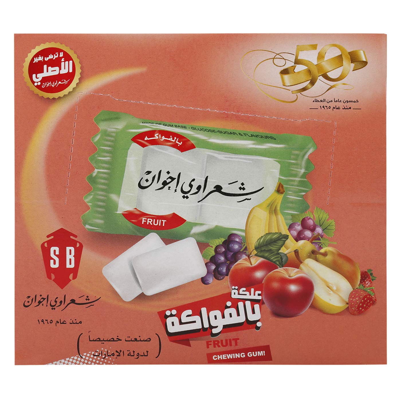 Amazon.com : Sharawi Chewing Gum (Fruit) Flavor 100 Packs x 2Pcs 10.2 ...