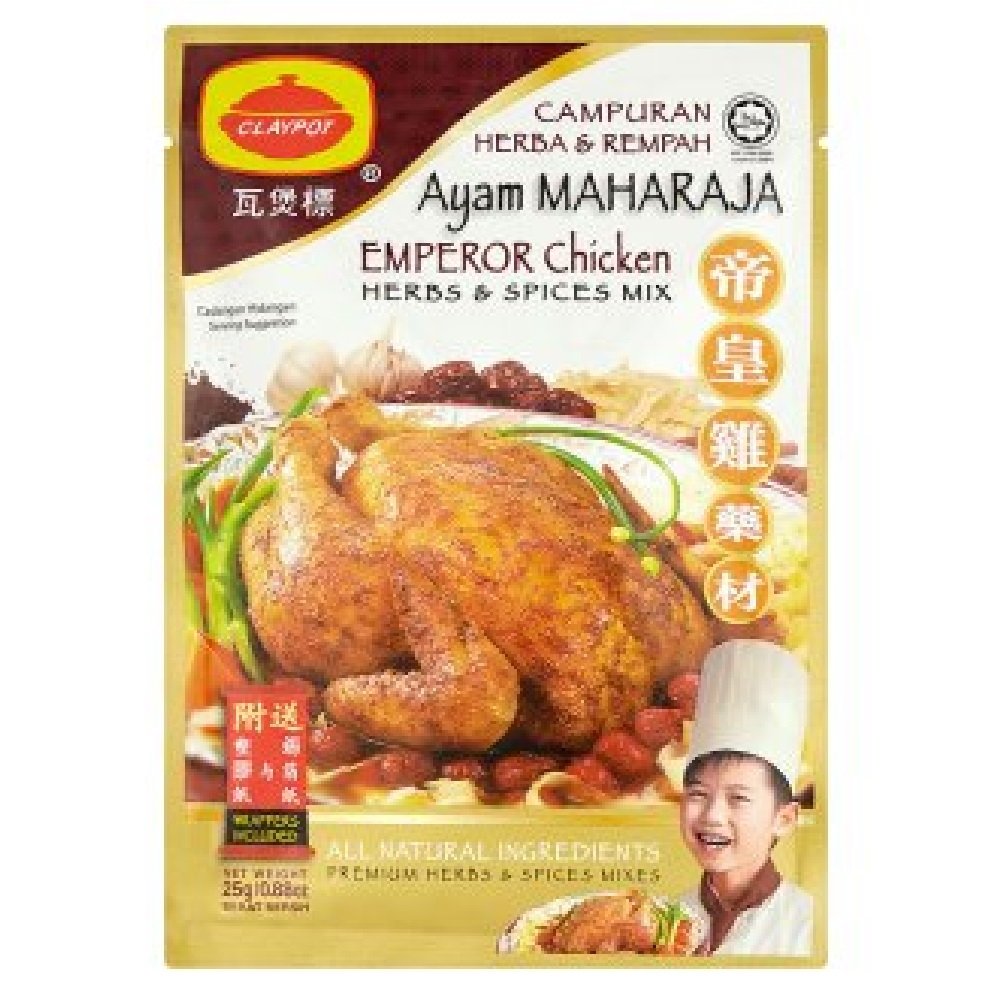 Amazon.com: Claypot Herbs & Spices Mix / Aromatic Soup Mix ...