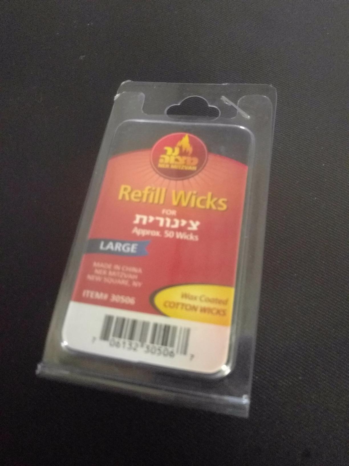 Amazon.com: Refill Wicks - Large - 50 pack : Home & Kitchen
