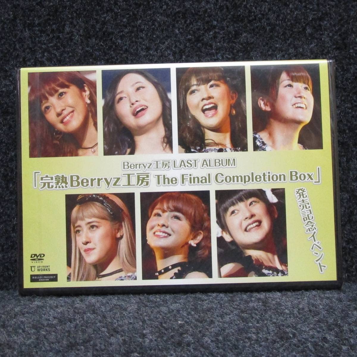 Berryz Koubou 2022