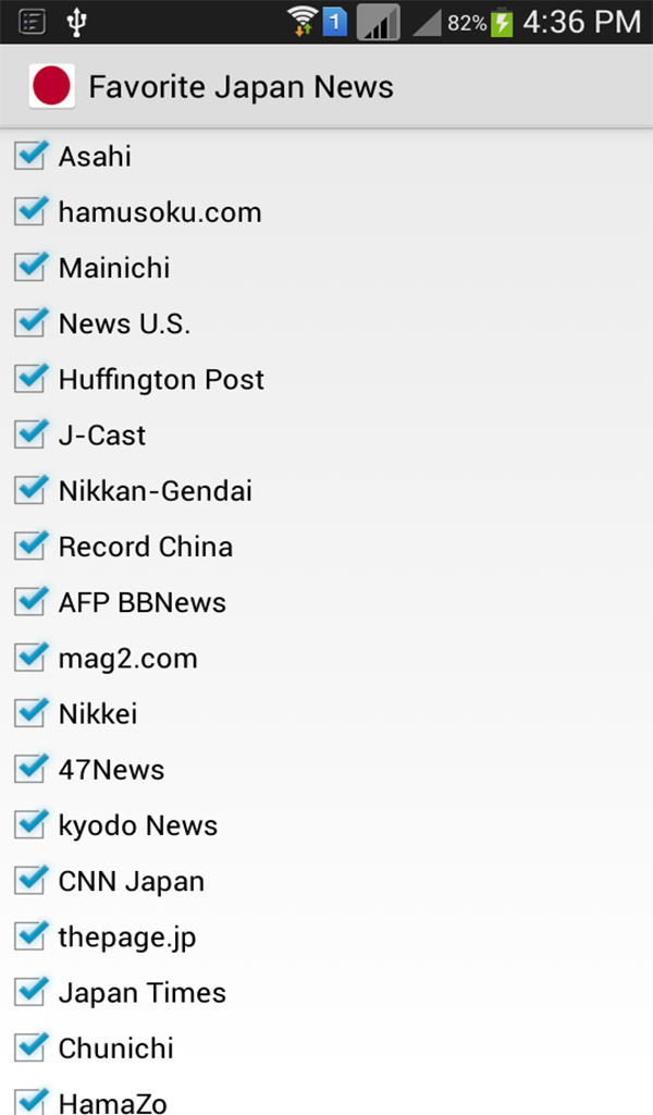 Japan News - App on Amazon Appstore