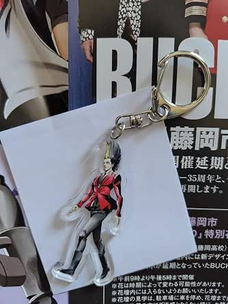 Amazon.co.jp: BUCK-TICK Random Key Chain Yagamitor Annie Bakuchiku ...