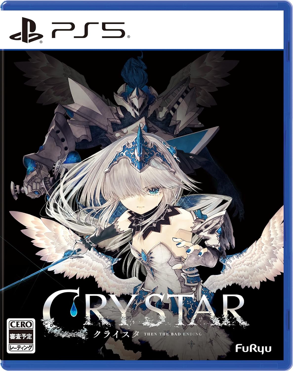 Amazon.co.jp: 【PS5】CRYSTAR -クライスタ- : ゲーム