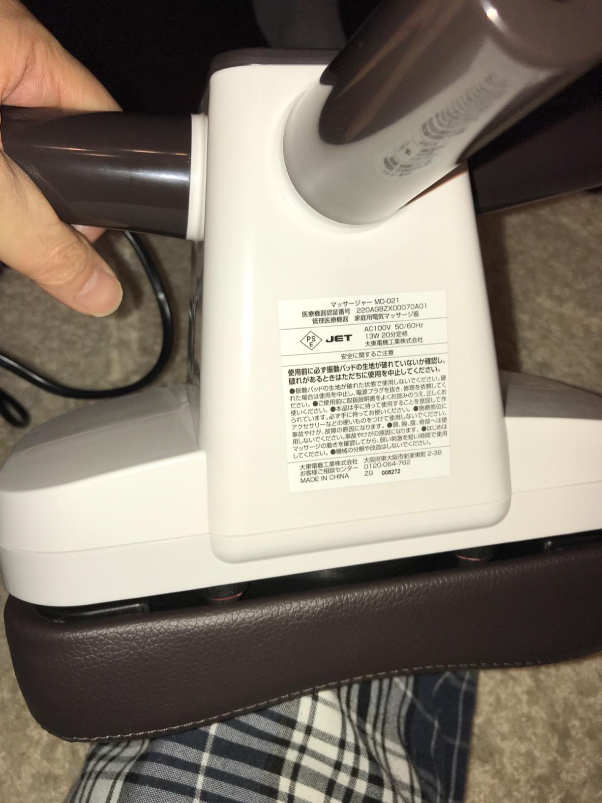 Amazon | スライヴ コンパクトマッサージャー ホワイト MD-021 WH | THRIVE(スライヴ) | ハンディマッサージャー 通販