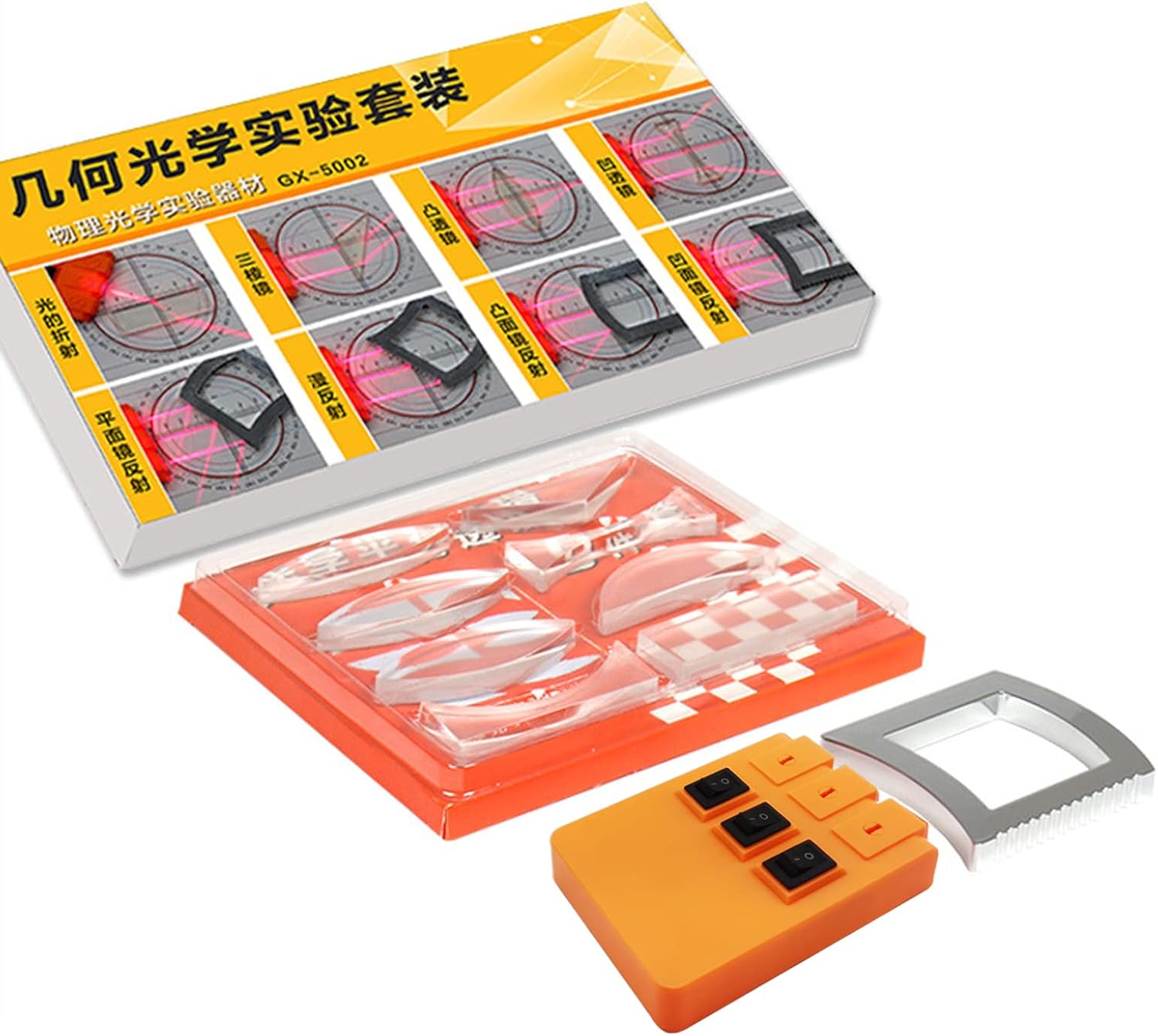 Amazon.com: Physics Optical Experiment Set Multifunction Reflector ...