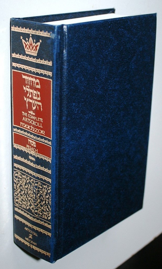 Amazon.com: Machzor Pesach Pocket Size Ashkenaz (Hebrew Edition ...