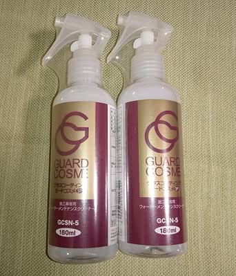 Amazon.co.jp: グラスコーティング ガードコスメSP ウォーターメンテナンス クリーナー GCSN-5 2本 : おもちゃ