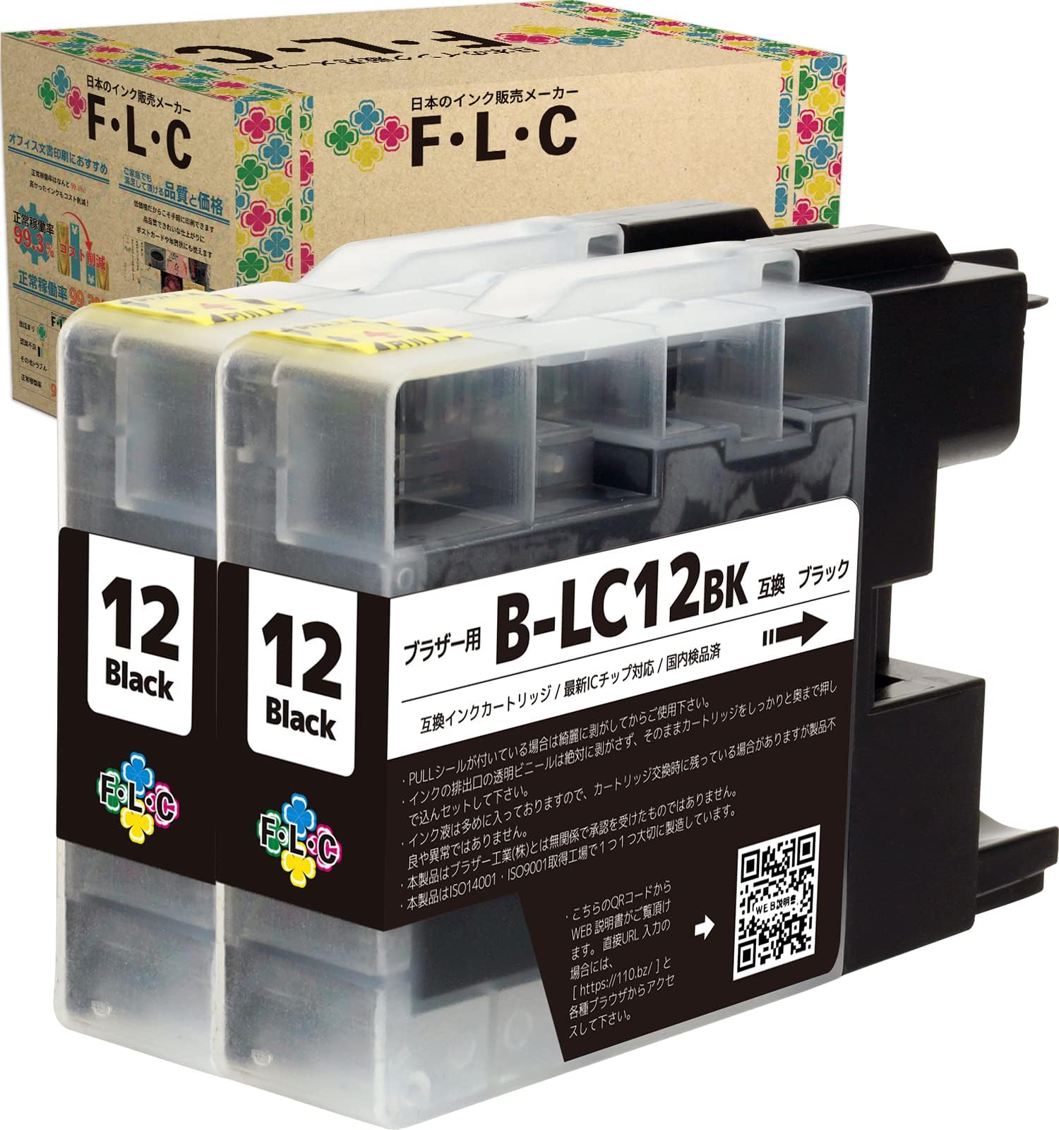 Amazon.co.jp: ブラザー brother LC12 ブラック 3個セット 互換インクカートリッジ【バウストア】 : パソコン・周辺機器