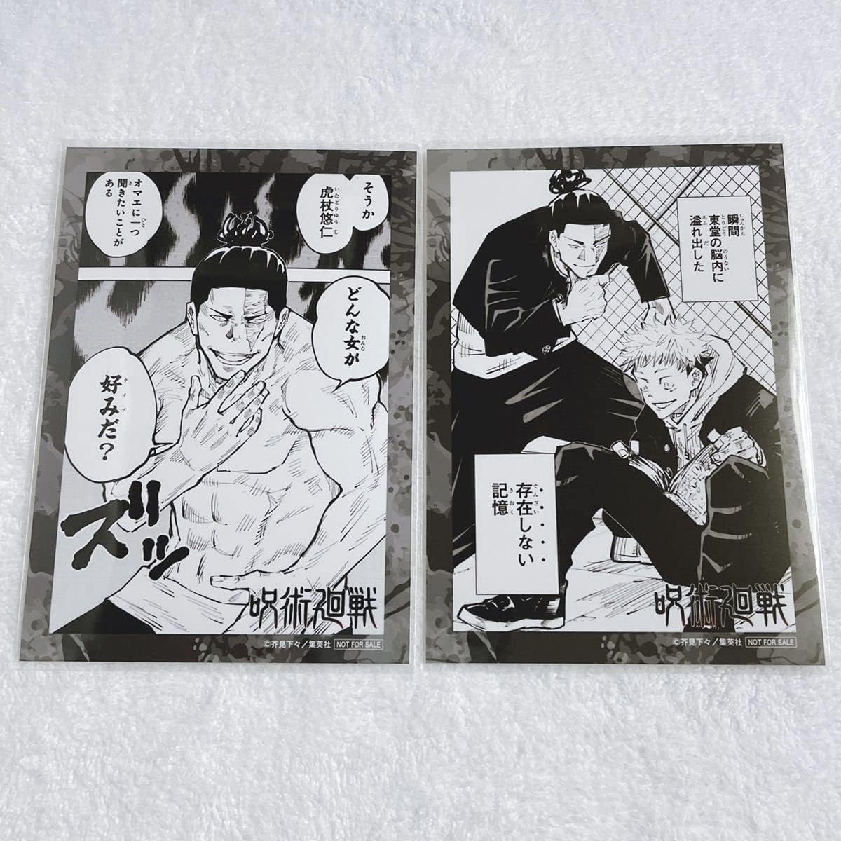 Amazon.com: Aoi Toudou Yuhito Toratsuchi War of Magical Scene Bromide ...