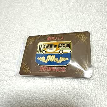Amazon.co.jp: Toei Bus 90th Anniversary Badge : Sports & Outdoors