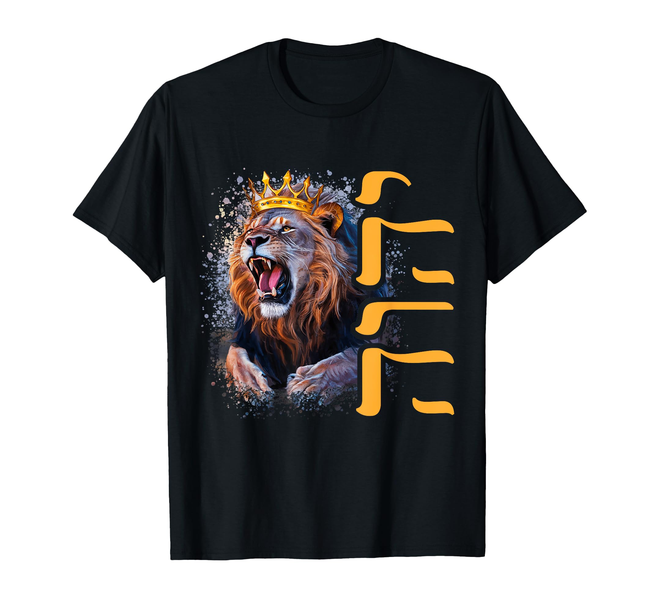 Amazon.com: Yhwh Lion Of Judah Yahweh In Hebrew Jesus Christian T-Shirt ...