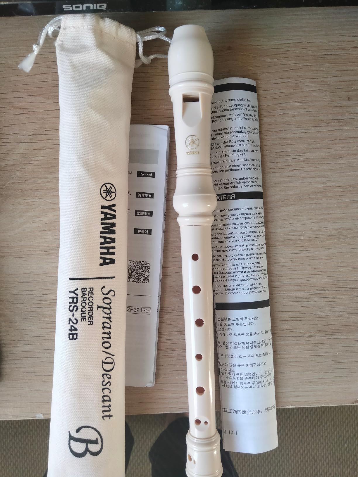 Yamaha YRS-24B Plastic Soprano Recorder, Natural 14.00 x 2.00 x 2.00 ...
