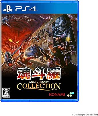 魂斗羅アニバーサリーコレクション 通常版 -PS4 【Amazon.co.jp限定】 オリジナルPC&スマホ壁紙 配信 - Edición ...