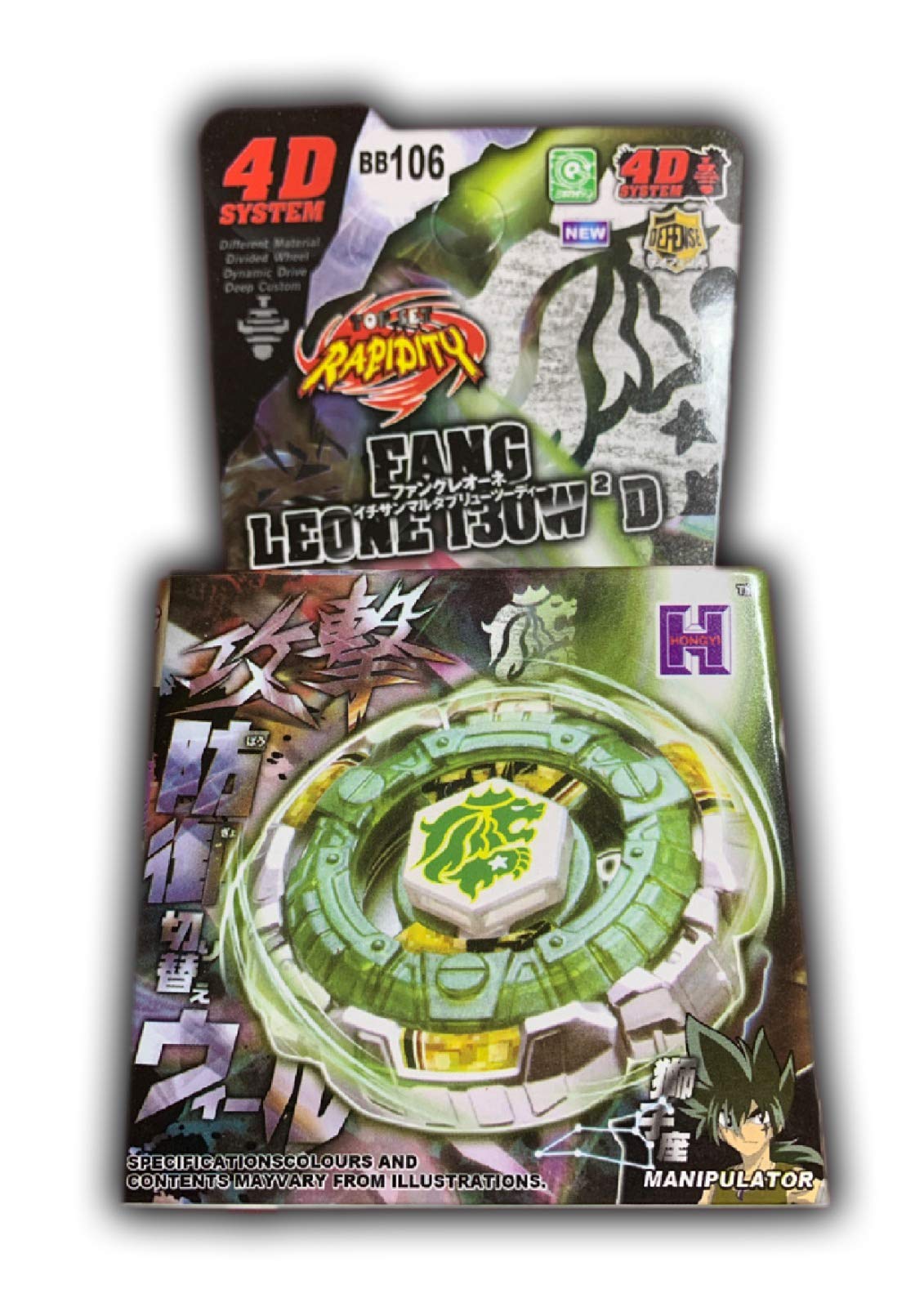 Fang Leone Beyblade Owner
