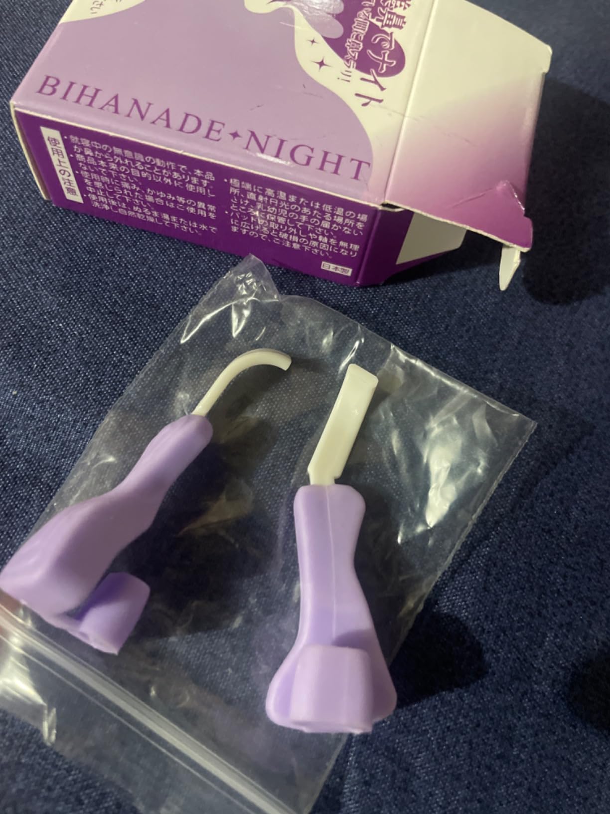 Vichip Special Nose Up Clip Shaping Lifting Bridge Straightening Purple ...