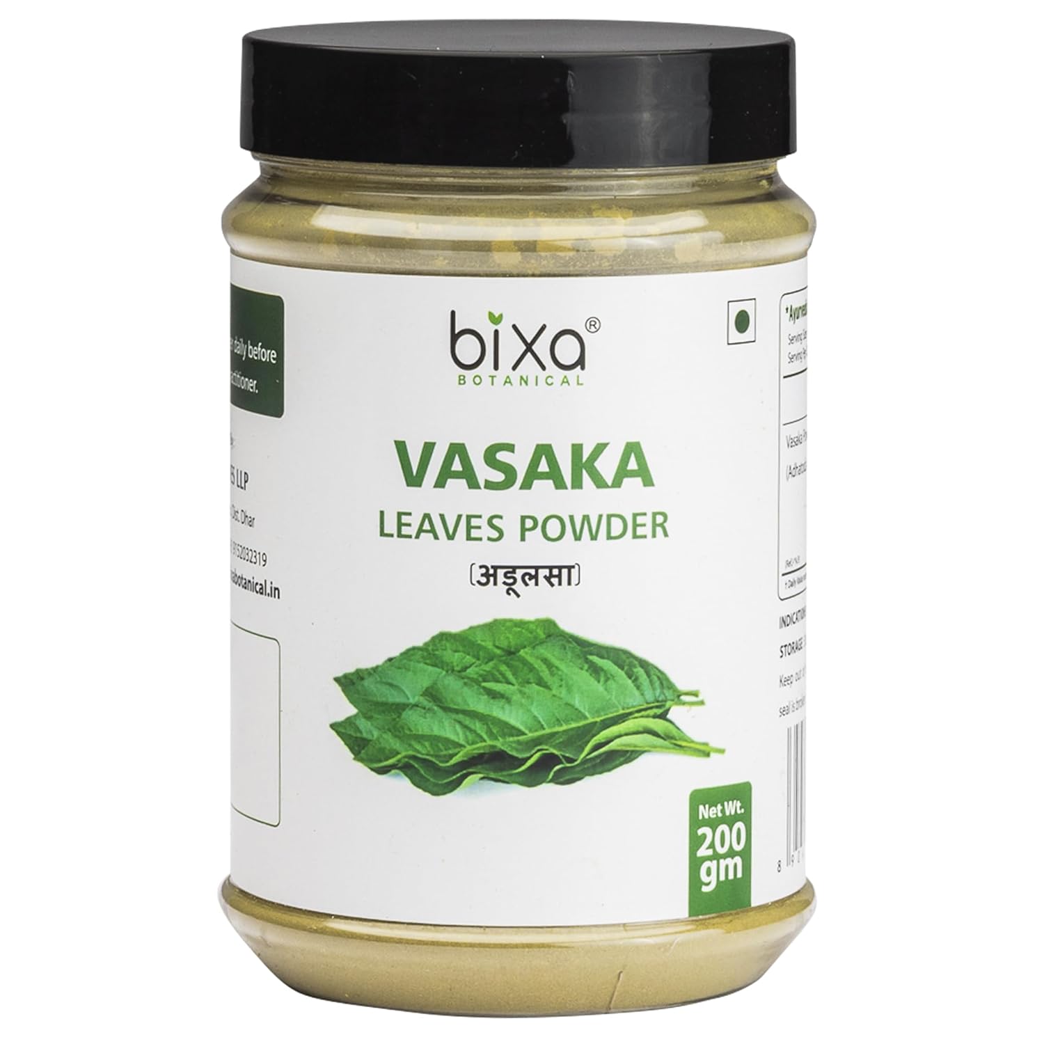 Bixa Botanical Vasaka Leaf Powder (Adalodakam) | 200 Gm, Pack Of 1 ...