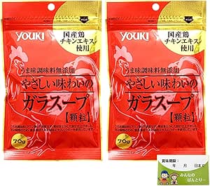 Amazon.co.jp: ユウキ 顆粒 だし 無添加 やさしい味わいの ガラスープ 【2袋セット】 youki ユウキ ／みんなのパントリー特製シール : 食品・飲料・お酒