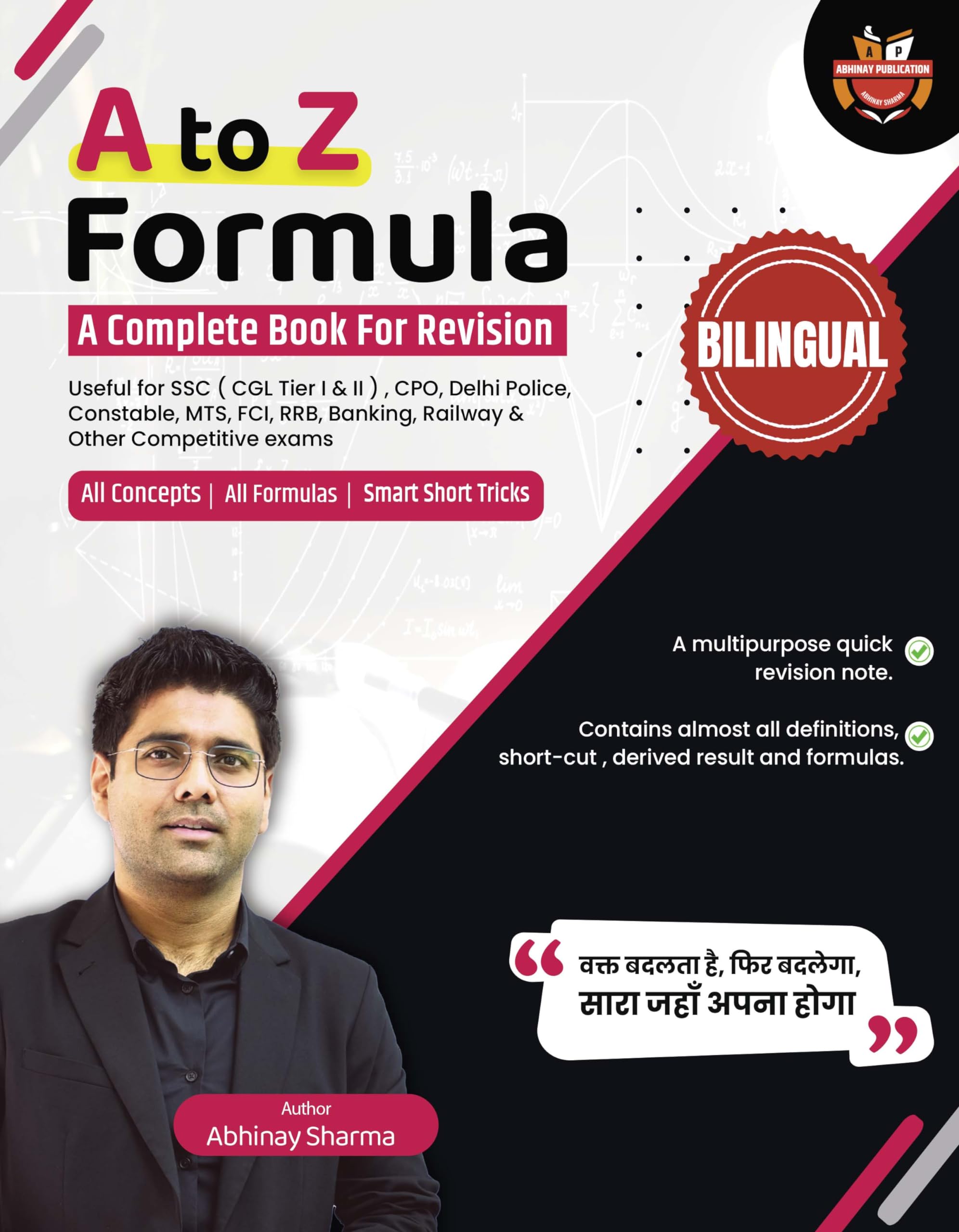 A TO Z FORMULA BY ABHINAY SHARMA : Abhinay Sharma: Amazon.in: Books