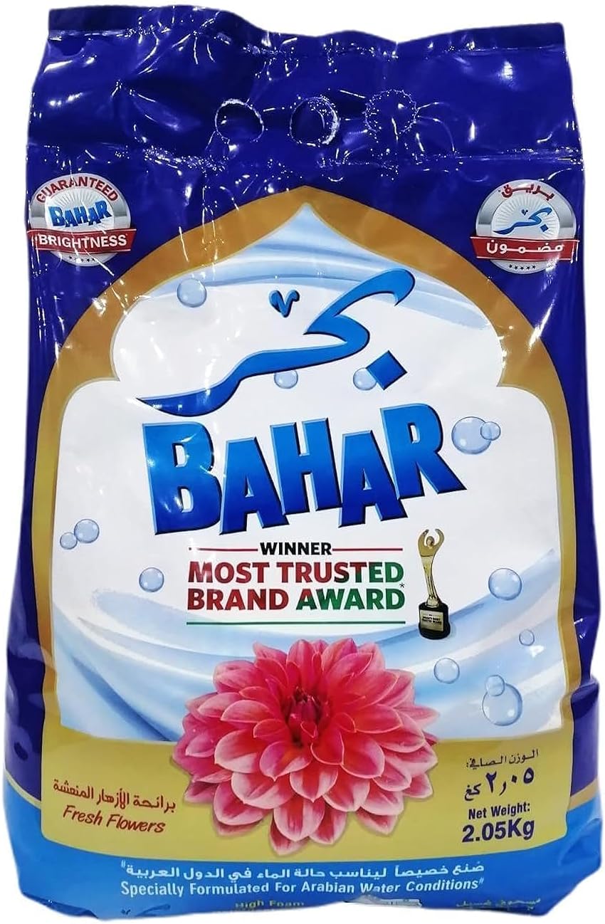 Bahar Detergent Powder 2.05 kg : Buy Online at Best Price in KSA - Souq ...