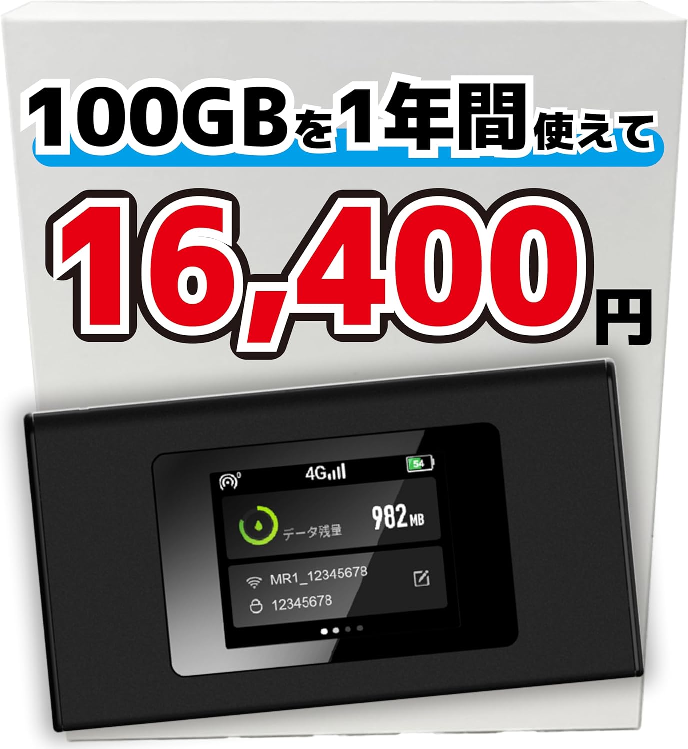 Amazon.co.jp: Reusable, Super Cheap!! [Your Wi-Fi] 1 Year, 100 Giga, No ...