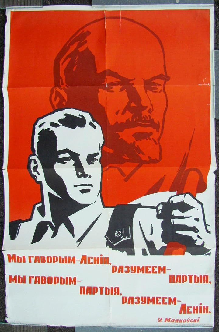 Amazon.com: 1960 LARGE RUSSIAN SOVIET COMMUNIST PARTY PROPAGANDA POSTER ...