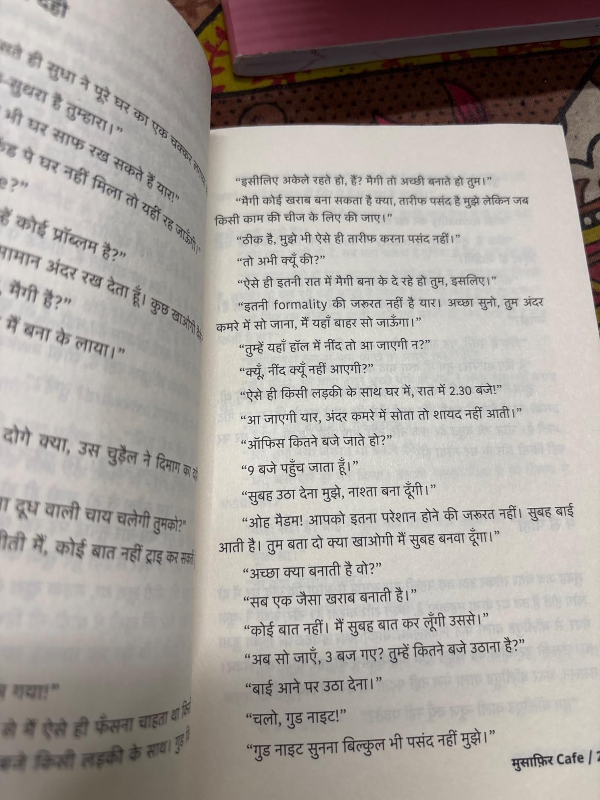 Musafir Cafe (Hindi) eBook : Divya Prakash Dubey: Amazon.in: Kindle Store