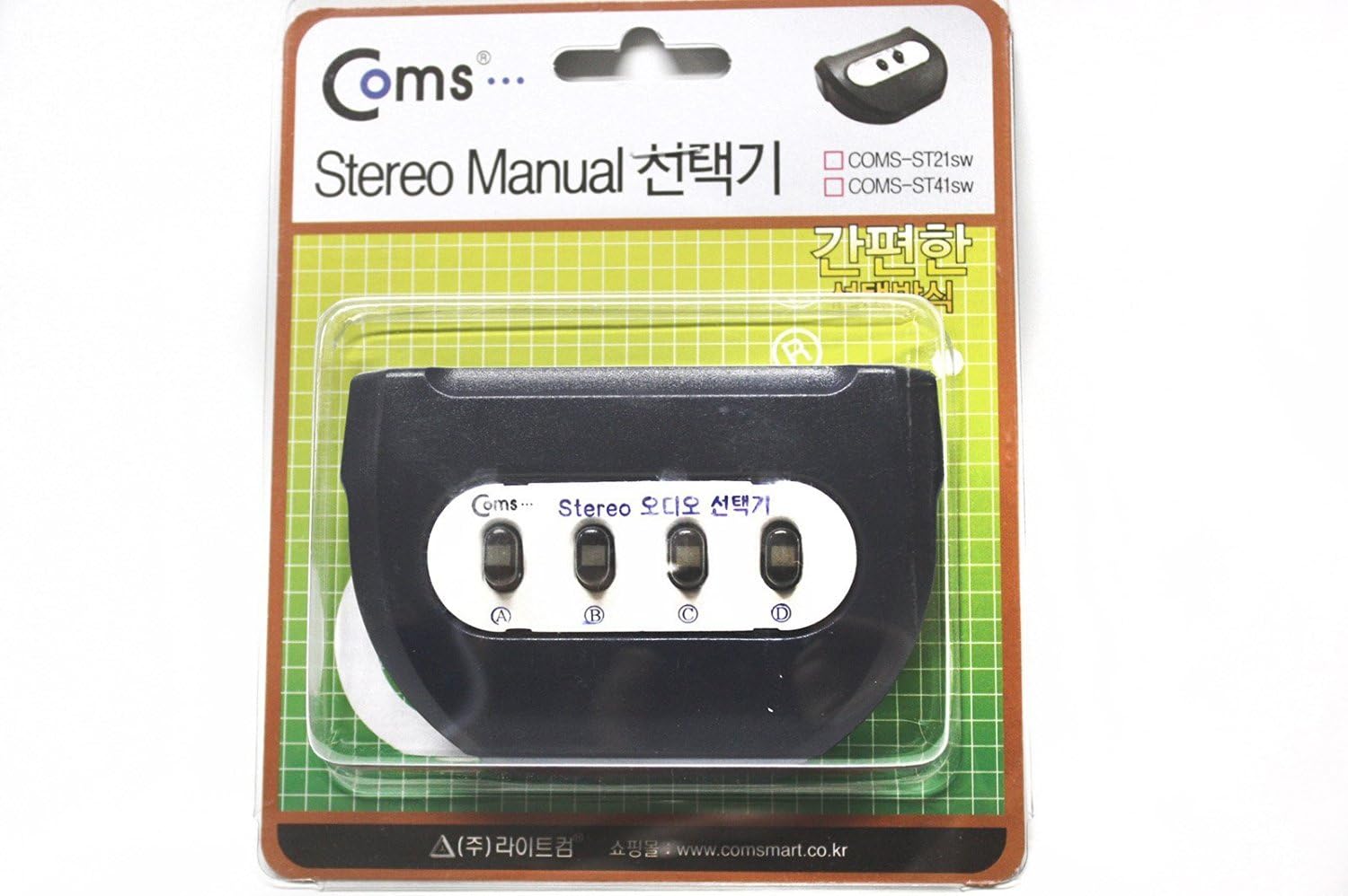 Amazon.com: R/L Stereo Audio Switch Audio Switcher AB Switcher Passive ...