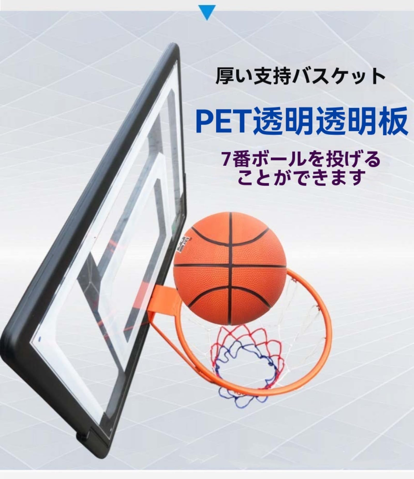 Amazon.co.jp: 壁掛け式 バスケットゴール バスケットボード 十代の