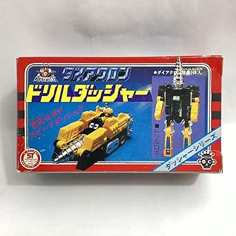 Amazon.co.jp: Takara Diaclone Dasher Series Drill Dasher Drill Robo ...