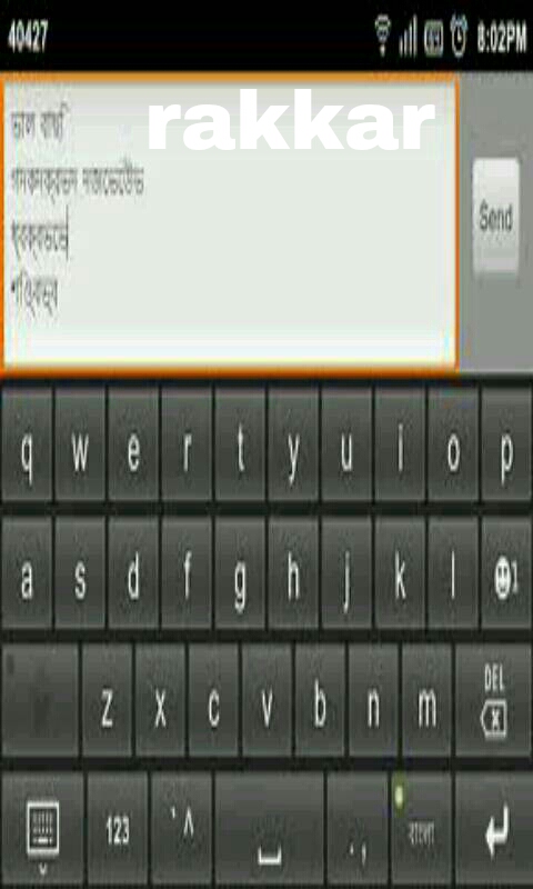 gurmukhi keyboard punjabi - App on Amazon Appstore