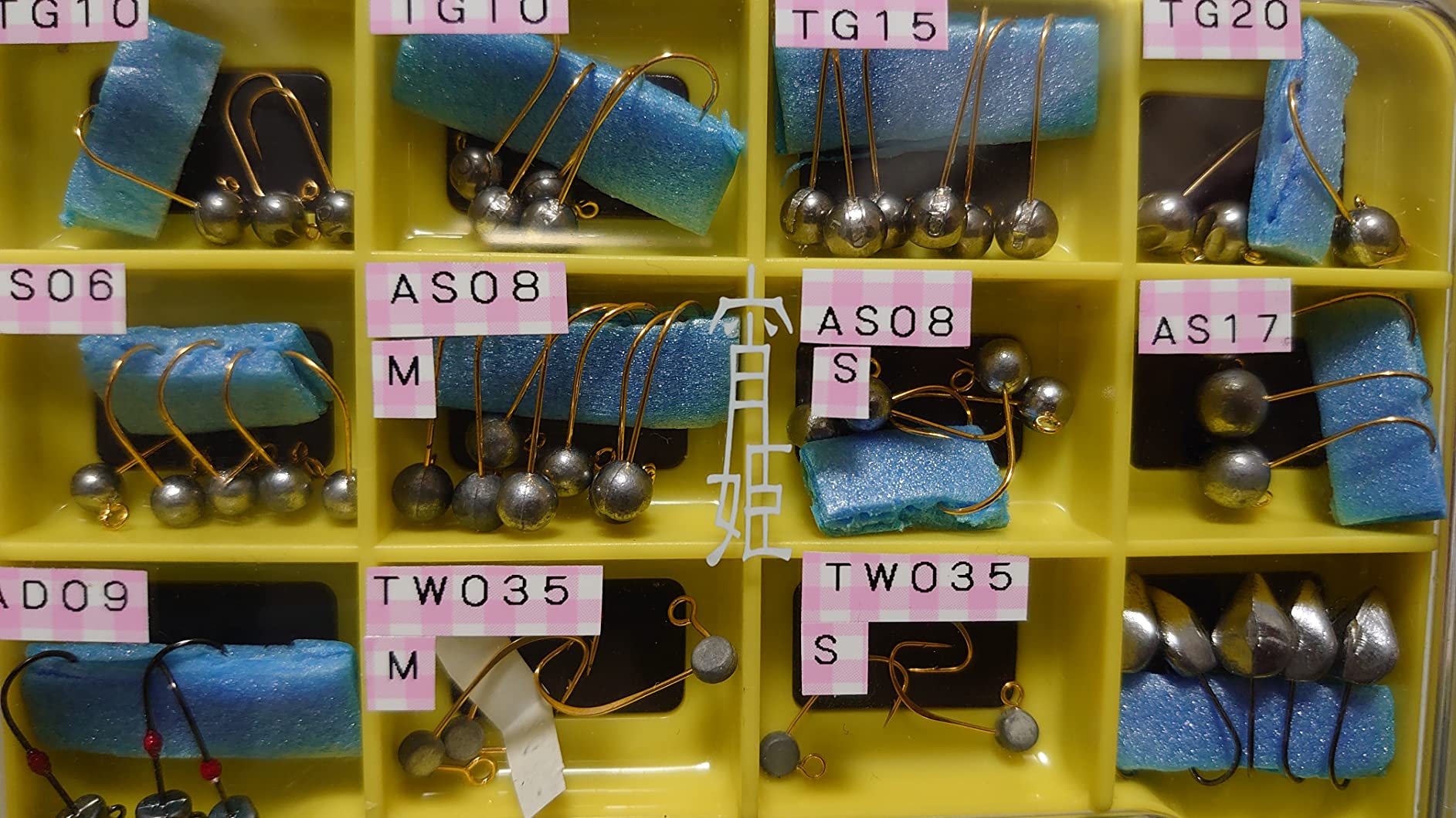 Amazon | がまかつ(Gamakatsu) LUXXE 宵姫スリムジグヘッドボックス LE506 ライム | Gamakatsu ...