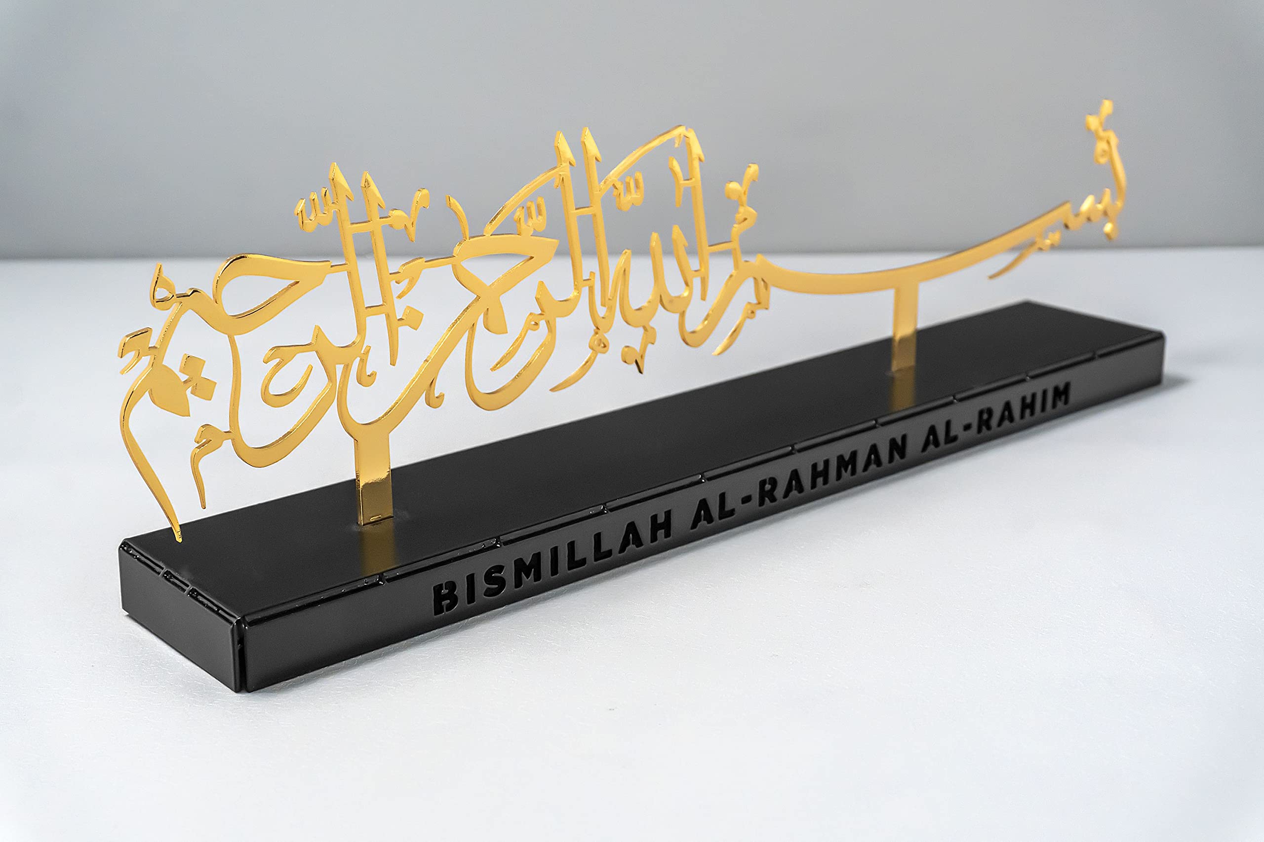 Islamic Table Decorations Islamic Table Decor Wooden Carved Bismillah