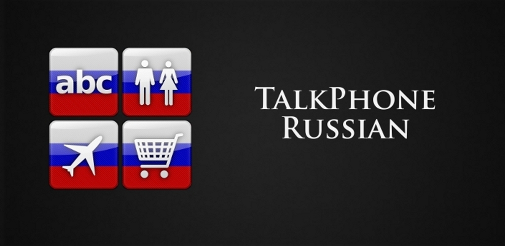 TalkPhone Russian Basics:Amazon.com:Appstore for Android