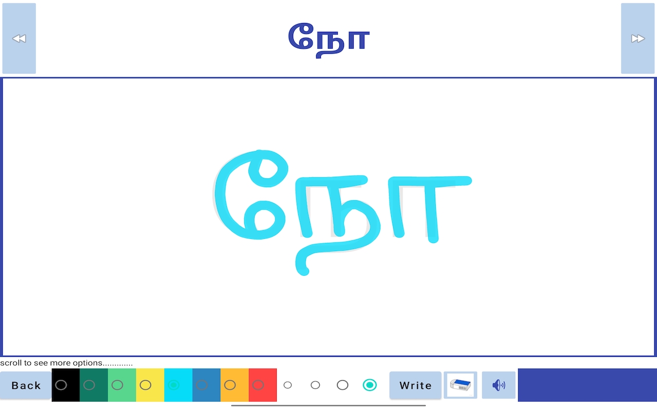 Tamil Alphabets Writing and Tracing for kids-Amazonアプリストアのアプリ