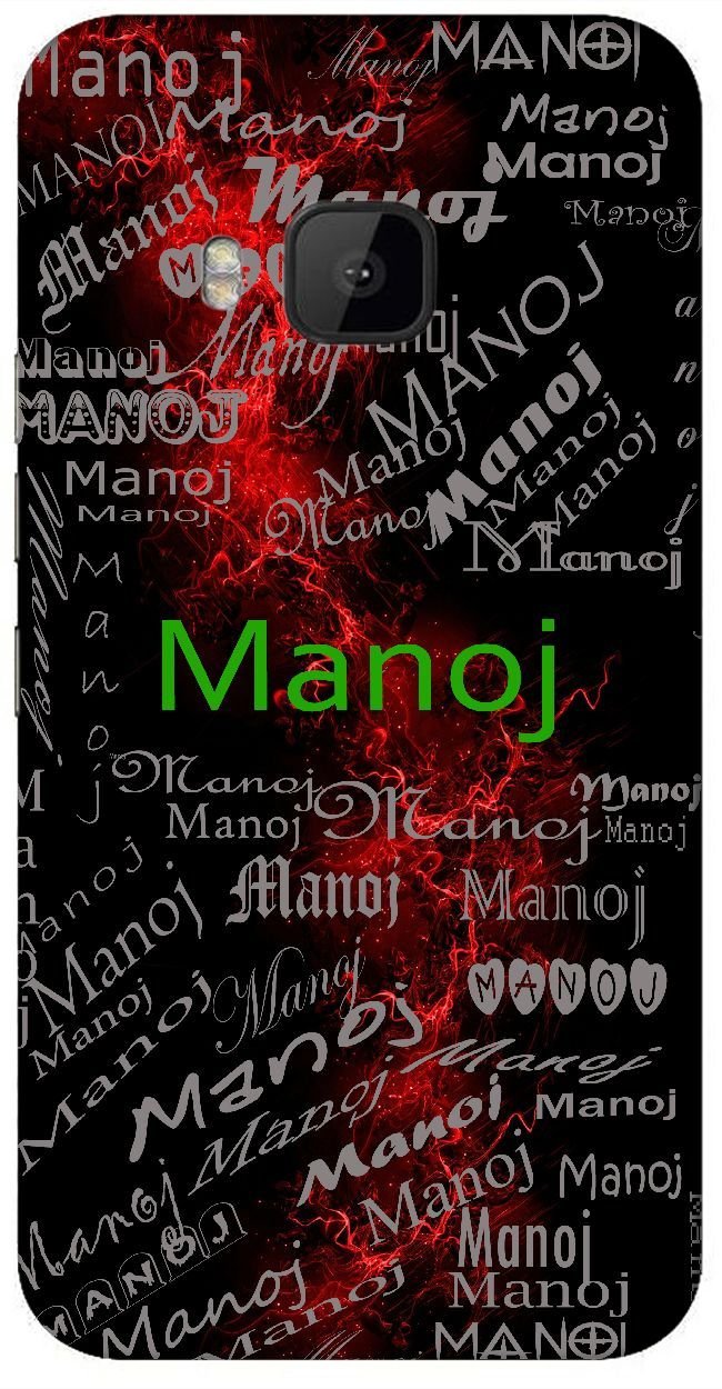 Manoj Name Wallpaper Download