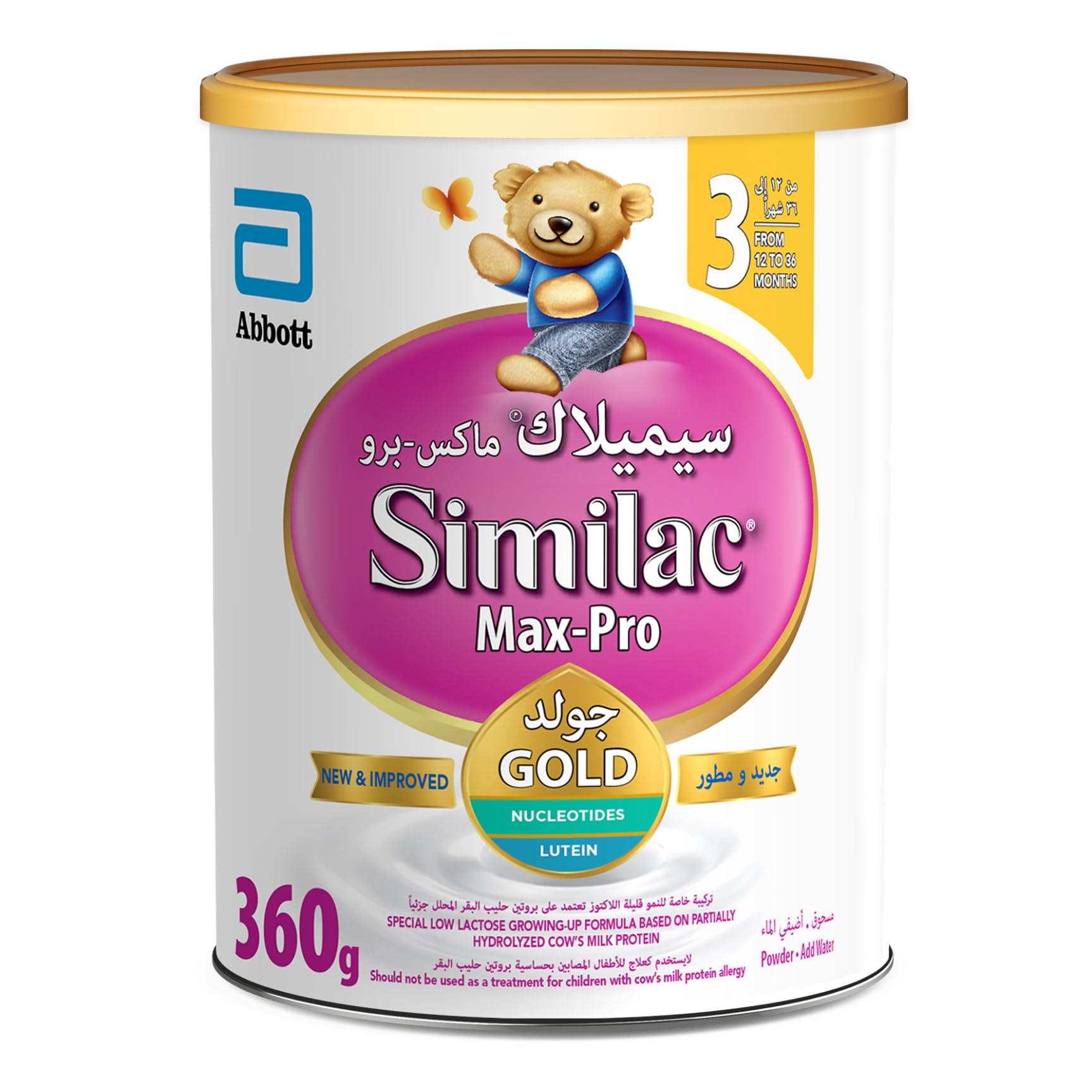 Similac Max Pro Stage 3 Formula Baby Powder Milk, 360 g : Buy Online at ...