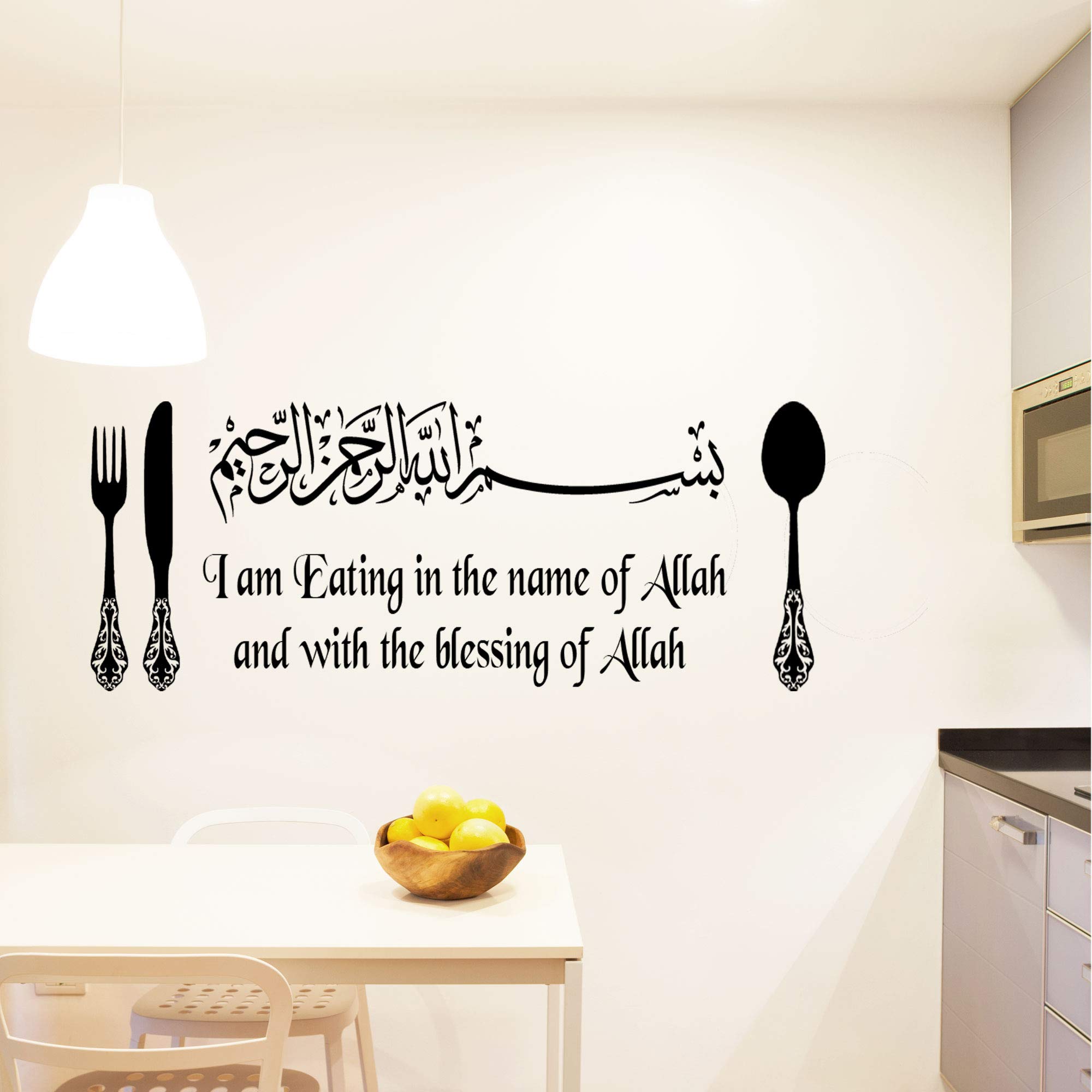 Buy Bismillah Dining Islamic Wall Art Stickers Bismillah English ...