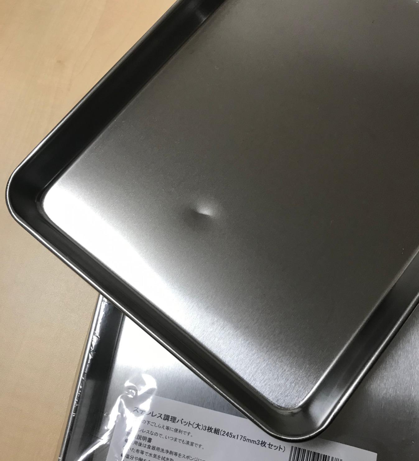 Amazon.co.jp: Nagao Bat Cooking Prep Tray, Large, Set of 3, 9.6 x 6.9 ...