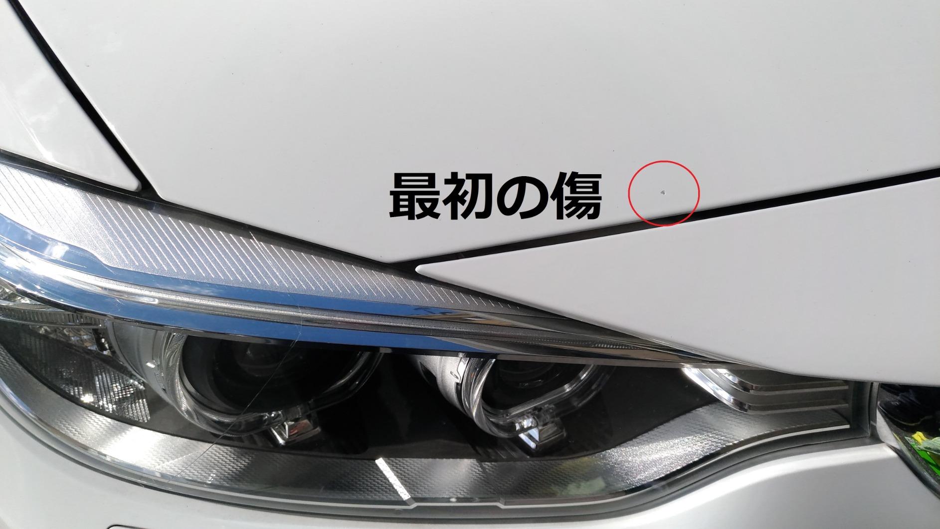 Amazon | 【正規輸入品】 BMW タッチアップ・ペイント ソリッド 300 アルピン・ホワイトIII 1・3SERIES/F20 ...