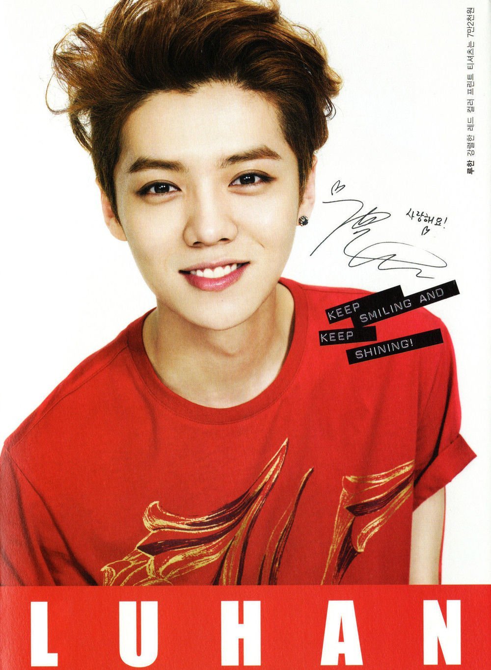 Luhan Smile