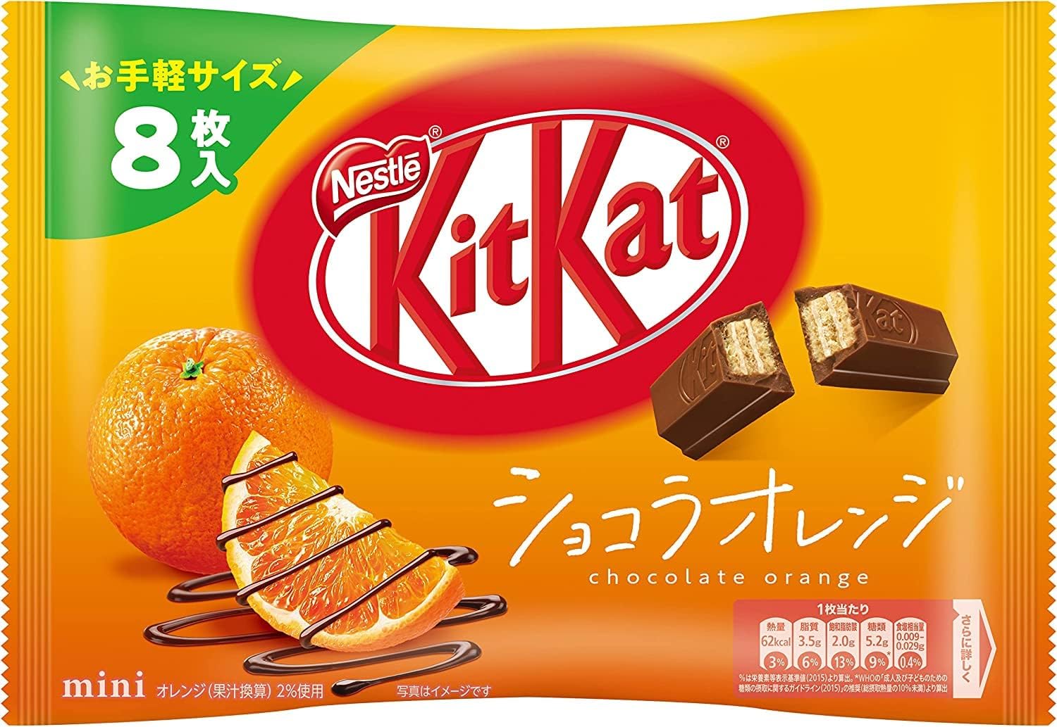 Amazon.com: New Japanese Kit Kat Mini Chocolate Orange 9 Sheets kitkat ...