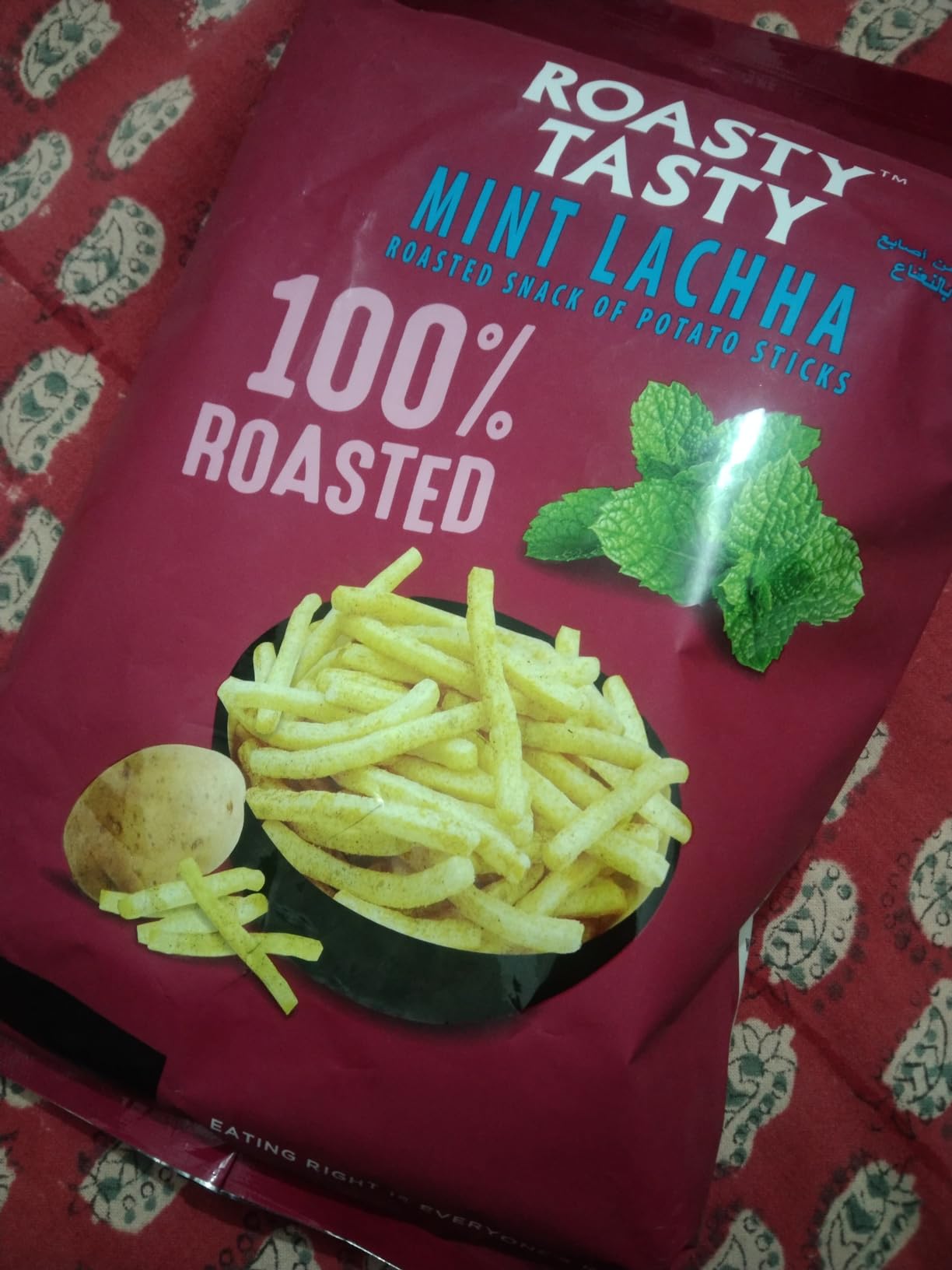 Roasty Tasty Chilli Chataka Lacha Namkeen Roasted Snack 200g : Amazon ...