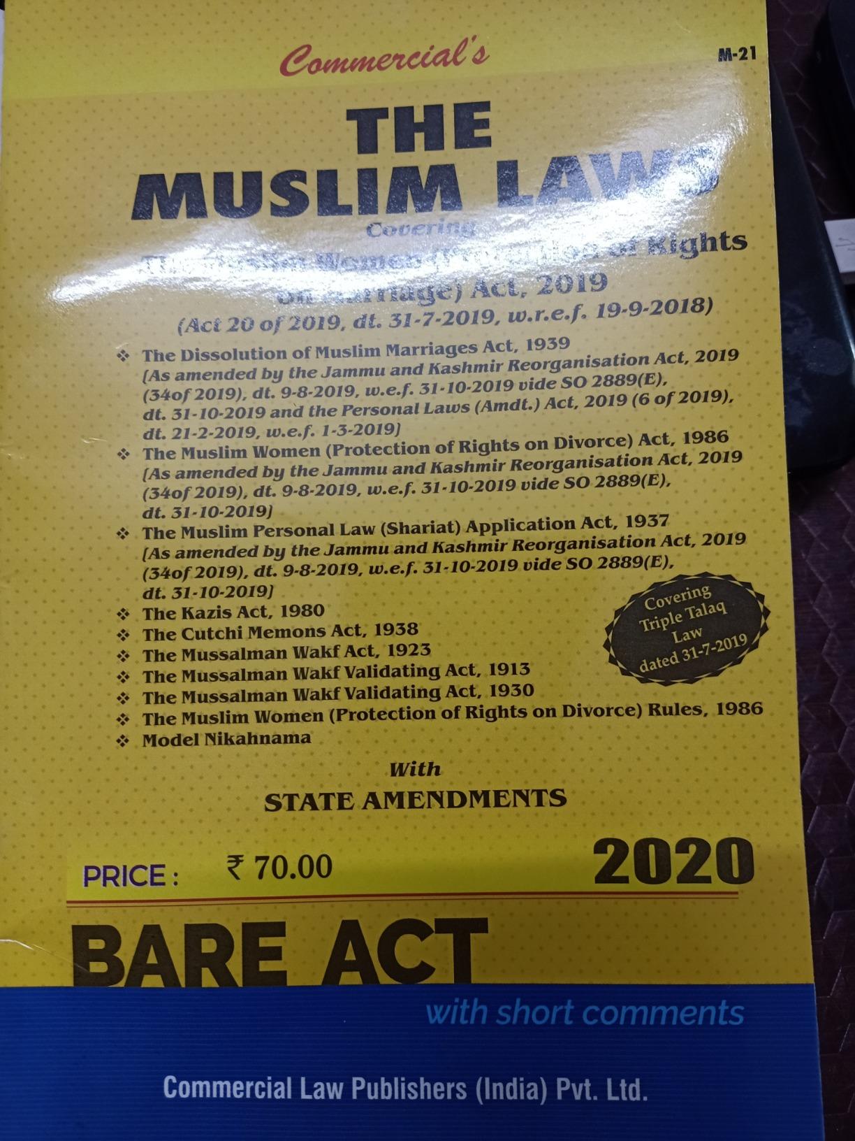 The Muslim Laws - Bare Act 2020 : Amazon.in: Books