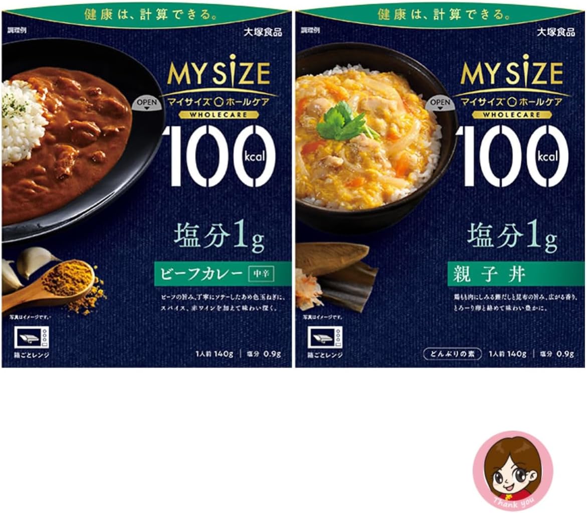 Amazon.co.jp: お試し マイサイズ ホールケア 塩分 1g レトルトセット ビーフカレー 中辛 親子丼 100kcal 2種各1個 ※Bellshopオリジナルギフトシール付 ...
