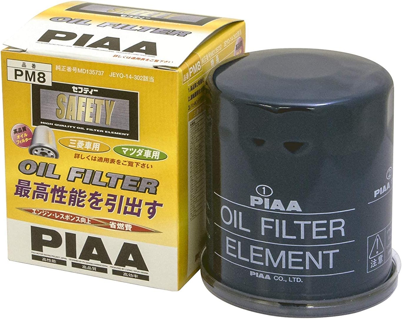 Amazon | オイルフィルター パジェロ 純正互換品 ME013343/ME215002/ME202472/ME227821 ...