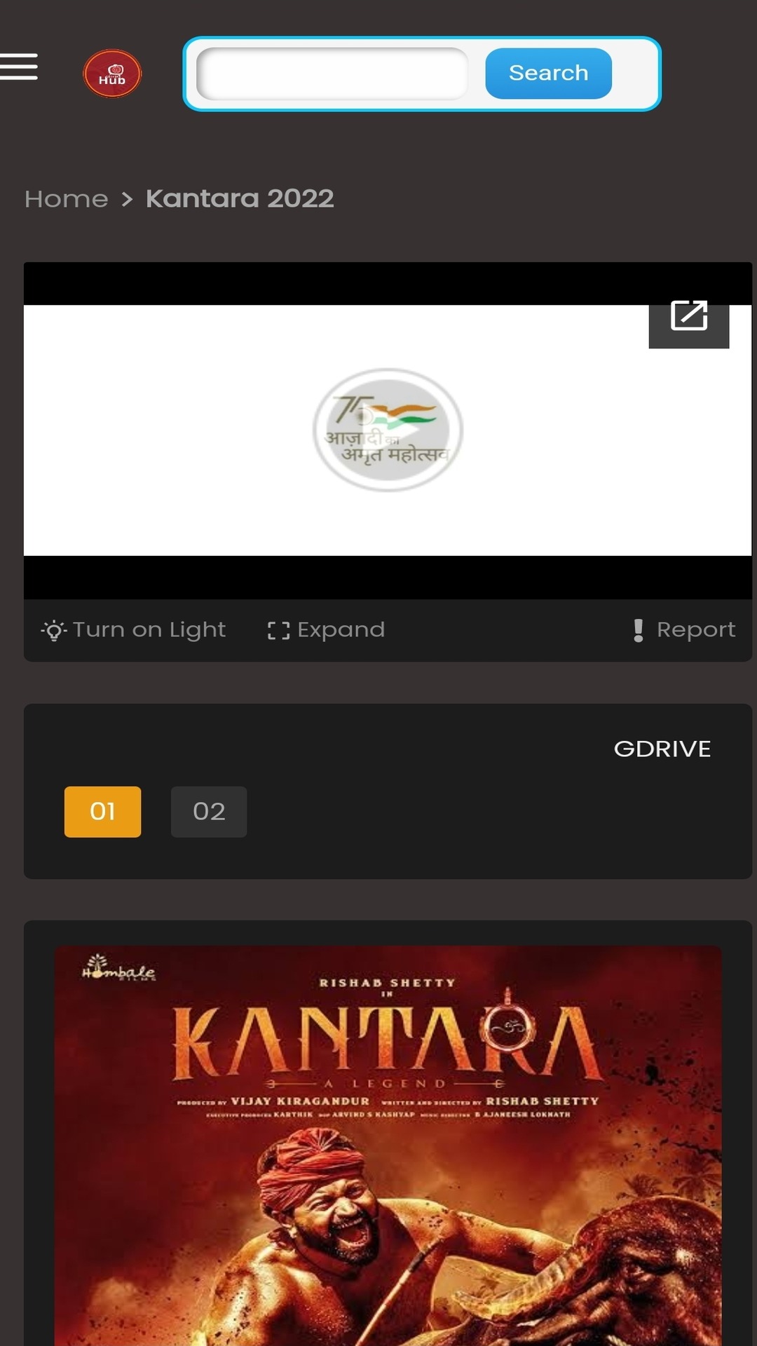 MOVIE HUB - App on Amazon Appstore